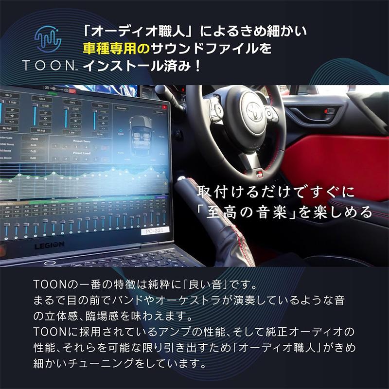 DSP-L301 Beat-sonic ビートソニック DSP機能付きアンプ TOON X レクサス LBX専用 : beatsonic-dspl301 : スカイドラゴンオートパーツストア ...