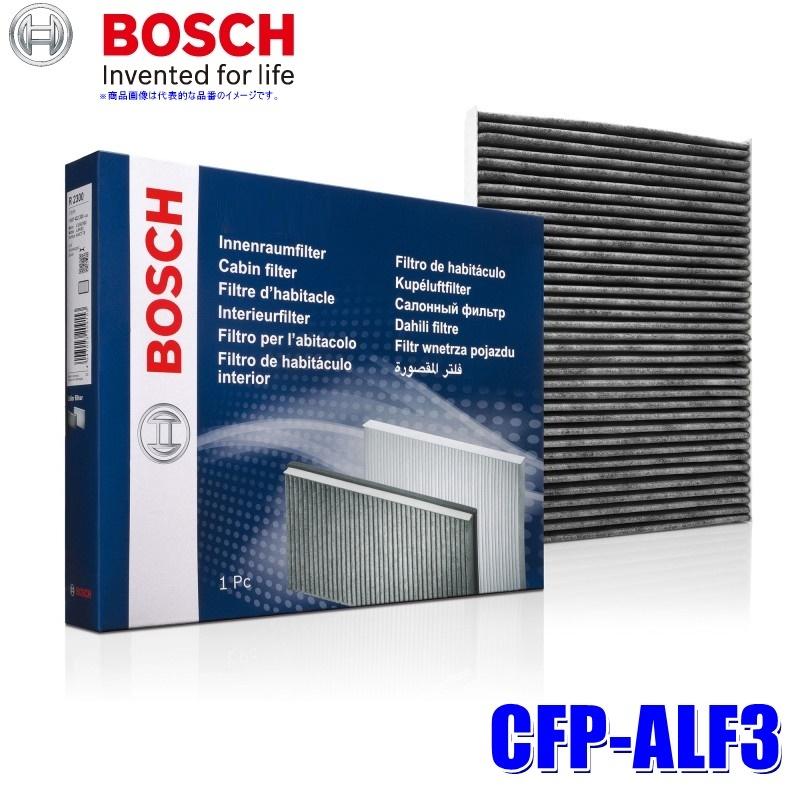 CFP-ALF-3 BOSCH ボッシュ 輸入車用エアコンフィルター キャビンフィルタープラス 脱臭タイプ アルファロメオ車用 : bosch-cfpalf3 : スカイドラゴンオートパーツ ...