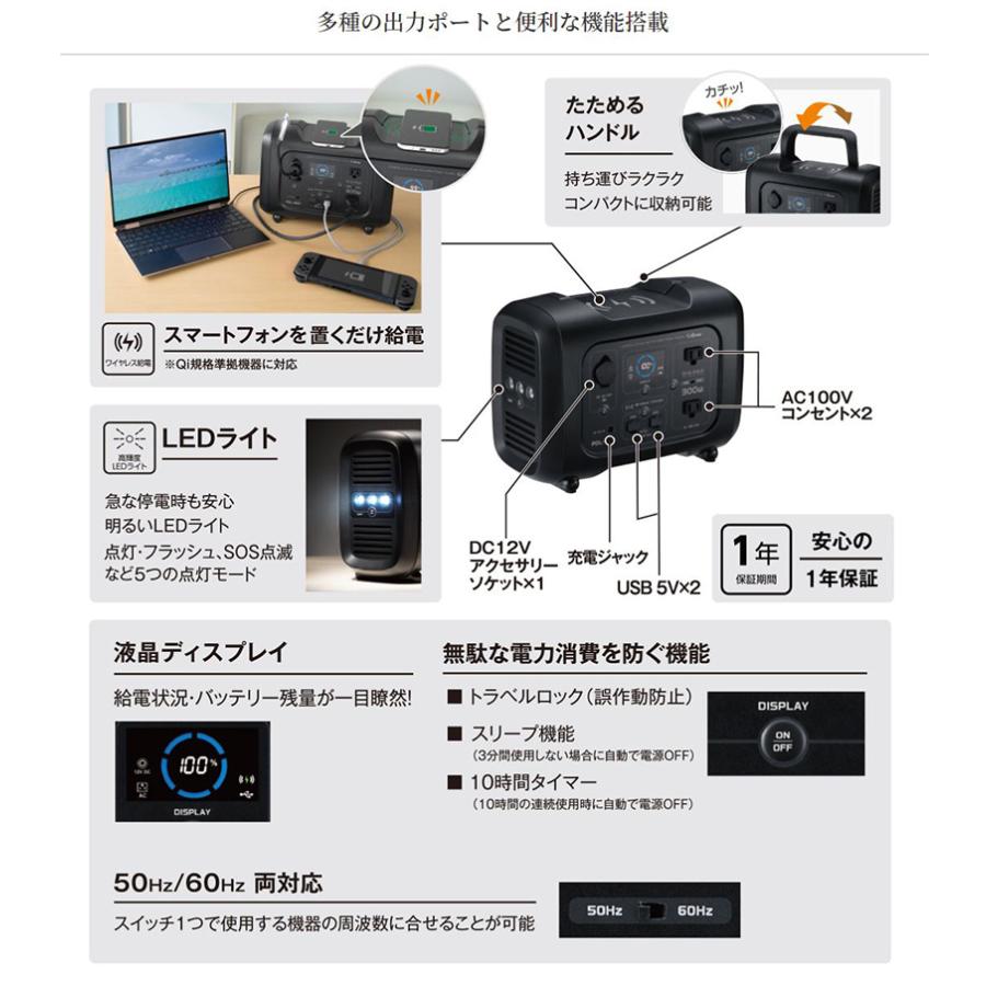CELLSTAR（セルスター） PDL300 cellstar ポータブル電源 バッテリー容量 24,000mAh 万が一の災害や停電時や ...