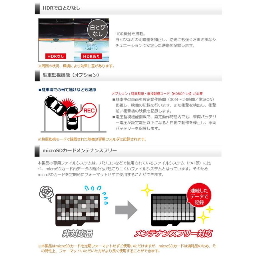 コムテック（Comtec） HDR003 COMTEC ドライブレコーダー 200万画素 GPS搭載 3年保証付 : スカイドラゴンオートパーツストア - 通販 - Yahoo!ショッピング