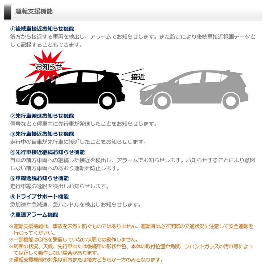 コムテック HDR301 COMTEC 200万画素前後2カメラドライブレコーダー PureCel Plus-S/GPS/日本製 3年保証付 : スカイドラゴンオートパーツストア - 通販 ...