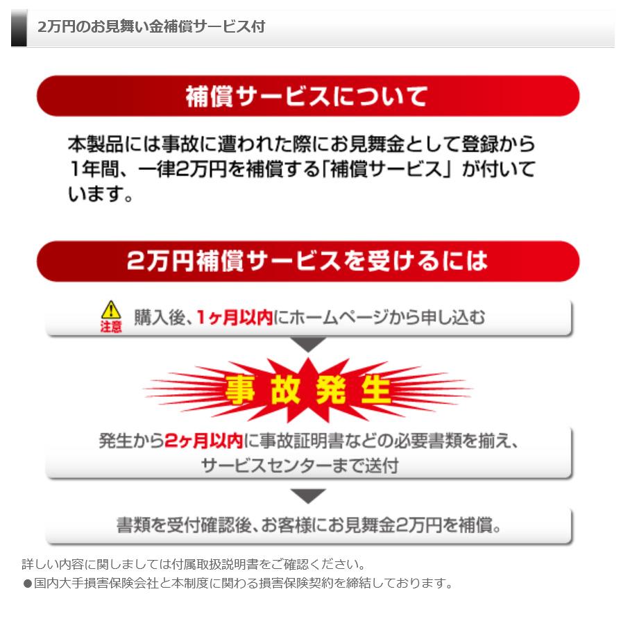 コムテック HDR362GW+CDOP-01P COMTECコムテック 前後左右360度＋後方 2カメラ ドライブレコーダー 駐車監視直接配線コードセット 日本製 : スカイドラゴンオート ...