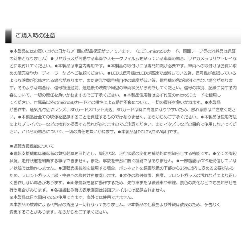 コムテック（Comtec） HDR701＋HDROP-15 COMTEC 200万画素前後2カメラ コンパクトドライブレコーダー＋直接配線コード(約4m)セット GPS/日本製 3年保証付 ...