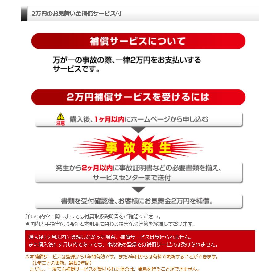 コムテック（Comtec） HDR967GW+HDROP-14 COMTEC 前後2カメラ ドライブレコーダー 駐車監視直接配線コードセット 日本製 駐車監視対応 : スカイドラゴンオート ...