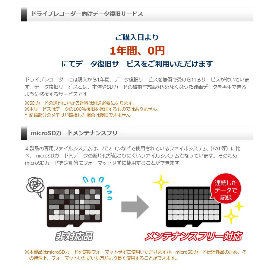 コムテック（Comtec） HDR967GW+HDROP-14 COMTEC 前後2カメラ ドライブレコーダー 駐車監視直接配線コードセット 日本製 駐車監視対応 : スカイドラゴンオート ...