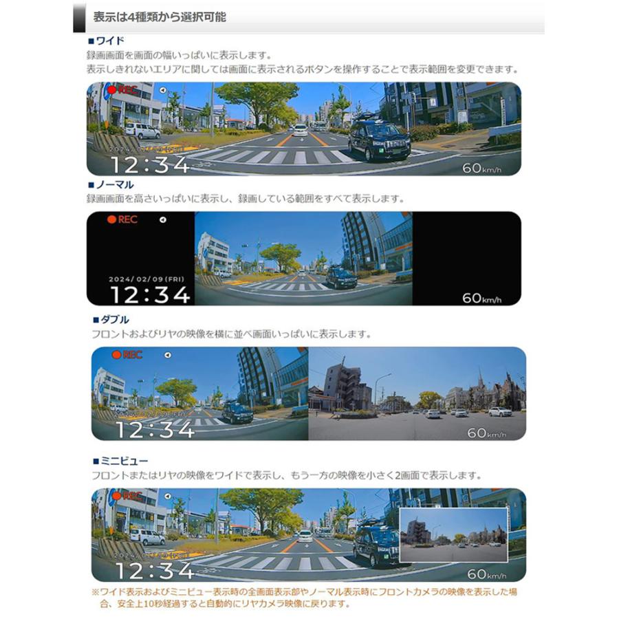 コムテック ZDR048 COMTEC デジタルインナーミラー機能搭載ドライブレコーダー＋駐車監視・直接配線コード(CDOP-01P)セット フルHD高画質 200万画素 : スカイドラゴン ...