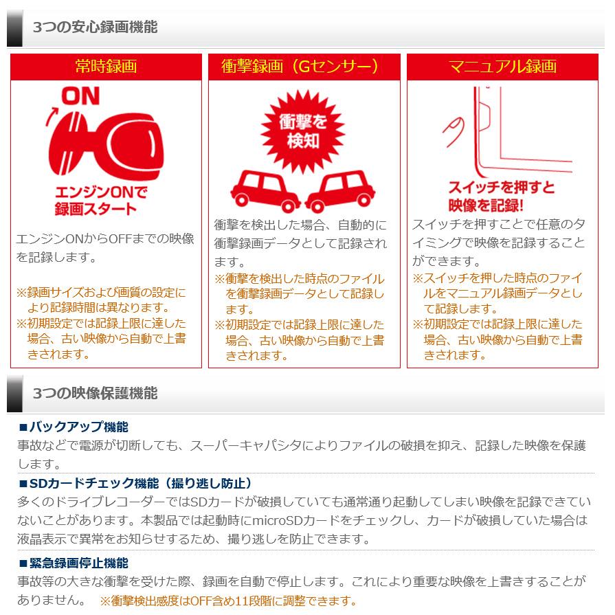 ZDR059 COMTEC コムテック ドライブレコーダー 360度フロントカメラ+リアカメラ 460万/200万画素 駐車監視機能 microSDカード32GB付属 : comtec ...