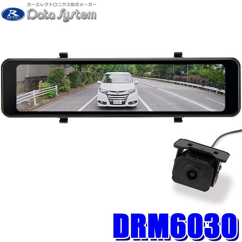DRM6030 データシステム Datasystem デジタルルームミラー 11V型ワイドモニター STARVIS/WDR/HDR/カメラアングル調整可能 : datasystem ...