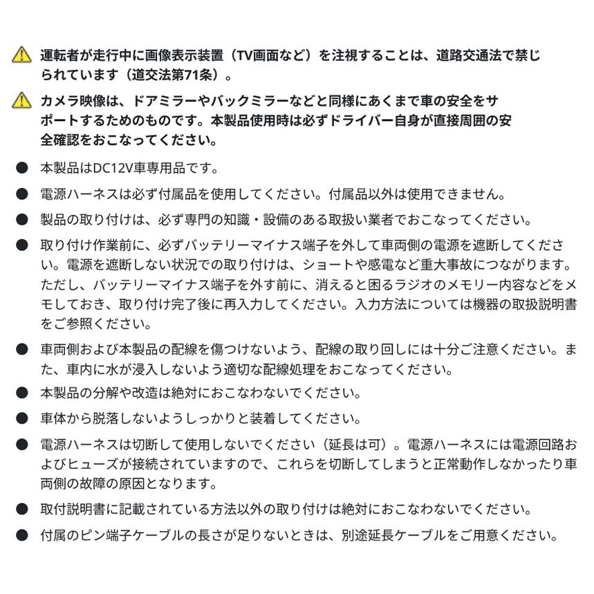 SCK-104J3K DataSystem データシステム 車種別サイドカメラキット(角度調整機能付き) スズキ 64系ジムニー/74系 ...