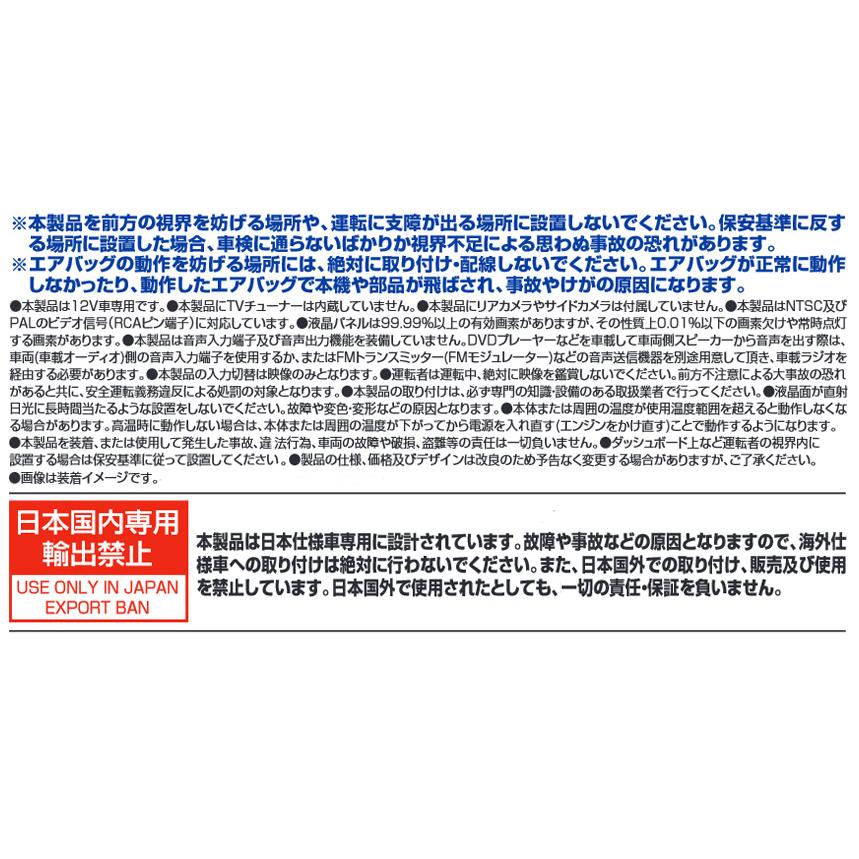 Data System（データシステム） SSM-W5.0II DataSystem スーパースリムモニター 5インチワイド/ピン端子入力 ...