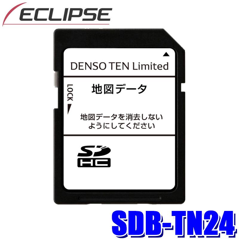 ECLIPSE SDB-TN24 DENSO TEN デンソーテン イクリプス 地図更新ソフト SDカード 2024年度版(2024年11月発売) : スカイドラゴンオートパーツストア ...