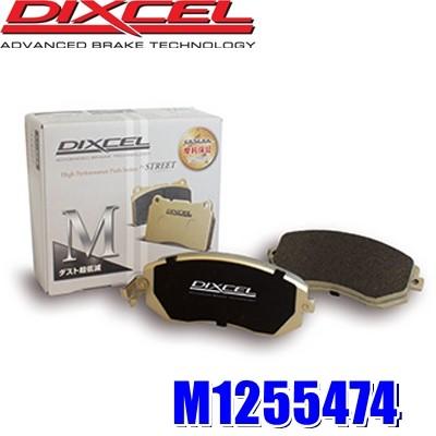 DIXCEL M1255474 ディクセル Mタイプ ブレーキダスト超低減プレミアムブレーキパッド 車検対応 左右セット : スカイドラゴン ...