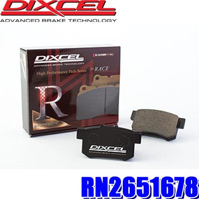 RN2651678 ディクセル RNタイプ FF車専用アンチロックレーシングブレーキパッド 左右セット : dixcel-rn2651678 : スカイドラゴンオートパーツストア - 通販 ...
