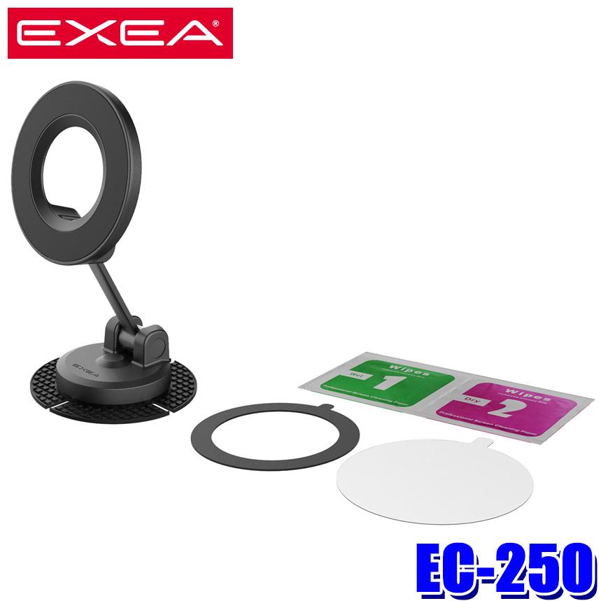 星光産業 EC-250 EXEA エクセア マグネットスマホホルダー スマートフォンホルダー 超強力マグネット ワンタッチ着脱 重さ250gまで : スカイドラゴンオートパーツストア - 通販 ...