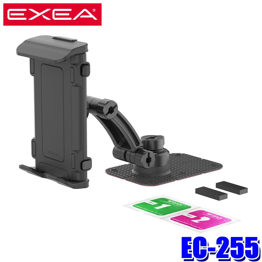 星光産業 EC-255 EXEA エクセア タブレットホルダー スマホホルダー 高さ130〜260mm/厚さ16mm以内/重さ500g以下 11インチタブレットまで対応 スマホ対応 : スカイ ...