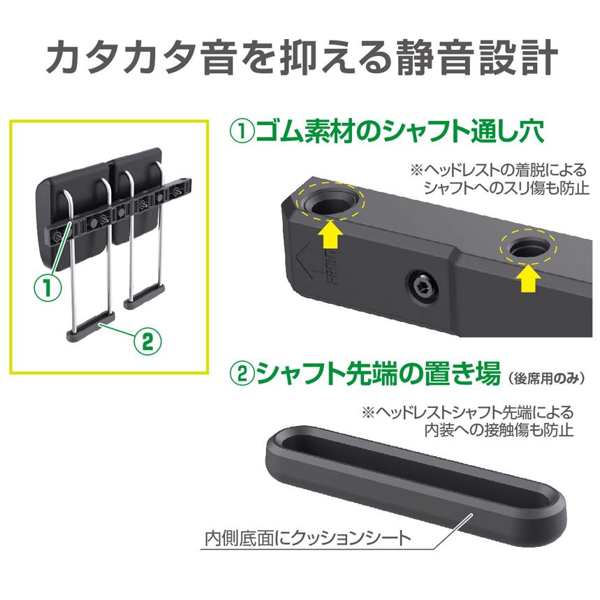 星光産業 EE-223 EXEA エクセア スズキ ジムニー/ジムニーシエラ専用 ヘッドレストホルダー リアシートサイド用 EE223 : スカイドラゴンオートパーツストア - 通販 ...