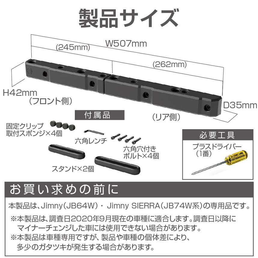 星光産業 EE-223 EXEA エクセア スズキ ジムニー/ジムニーシエラ専用 ヘッドレストホルダー リアシートサイド用 EE223 : スカイドラゴンオートパーツストア - 通販 ...