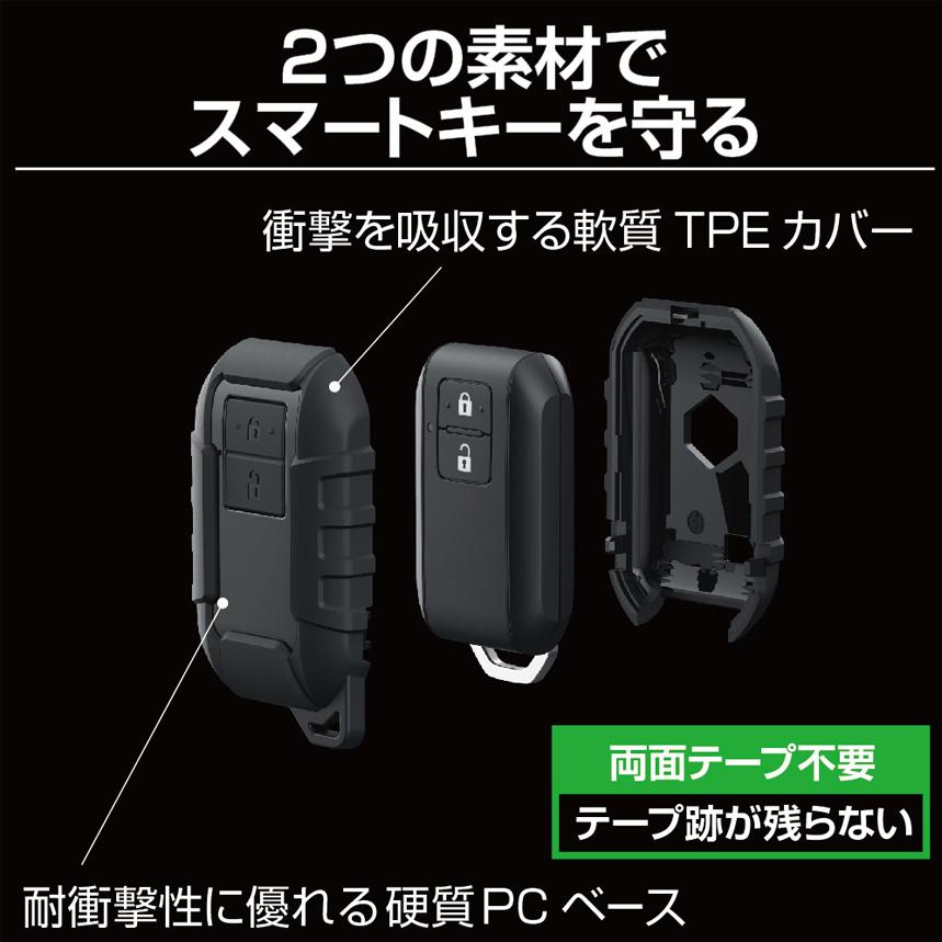 EE-228 星光産業 EXEA エクセア スズキ ジムニー/ジムニーシエラ専用 スマートキーカバータフネス 挟み込み式 キーホール付 EE228 : exea-ee228 : スカイドラゴン ...