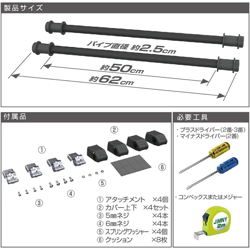 星光産業 EE-231 EXEA エクセア ユーティリティサイドバー BK スズキ ジムニー/ジムニーシエラ/ジムニーノマド専用 車載用収納 耐荷重1.5kg EE231 : スカイドラゴン ...
