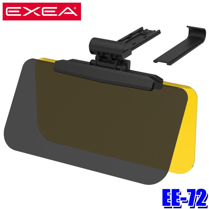 EE-72 星光産業 EXEA エクセア Wサンバイザー ダブルサンバイザー L UVカット 紫外線対策 対応純正サンバイザー奥行185〜290mm以内/厚み21mm以内 : exea ...