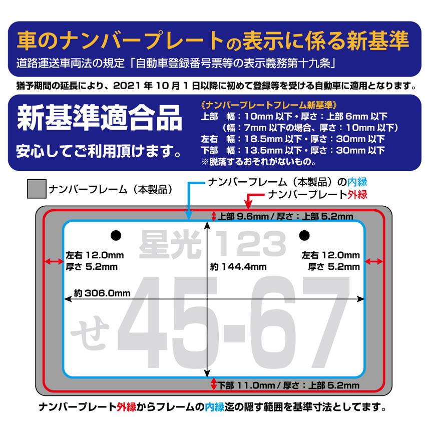 EX189 星光産業 EXEA エクセア ナンバーフレームセット CB(フロント/リア) カーボン 普通車/軽自動車対応 EX-189 : exea-ex189 : スカイドラゴンオートパーツ ...