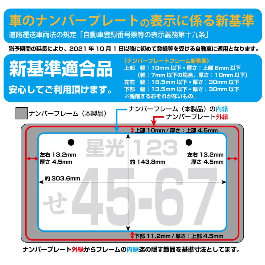 EX200 星光産業 EXEA エクセア アクセントナンバーフレームセット(フロント/リア) クロームメッキ 普通車/軽自動車対応 EX-200 : exea-ex200 : スカイドラゴン ...