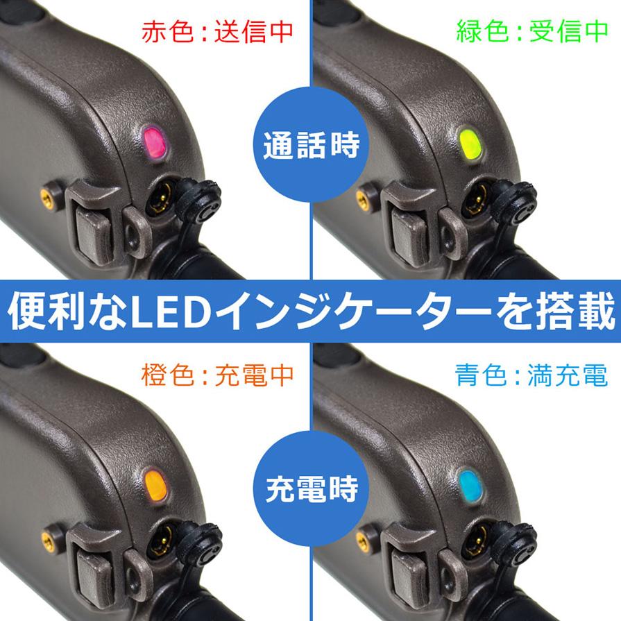 FC-B203BK(W) FRC F.R.C エフアールシー FIRSTCOM ファーストコム 特定小電力トランシーバー ブラック 総務省技術基準適合品 免許・資格不要 日本製 :frc ...