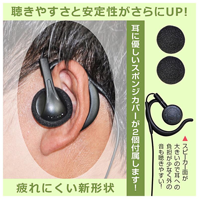 【メール便対応可】FPG-29F F.R.C FRC エフアールシー PRO 耳かけスピーカータイプ イヤホンマイク FIRSTCOM ファーストコム 特定小電力トランシーバー対応 : スカイ ...