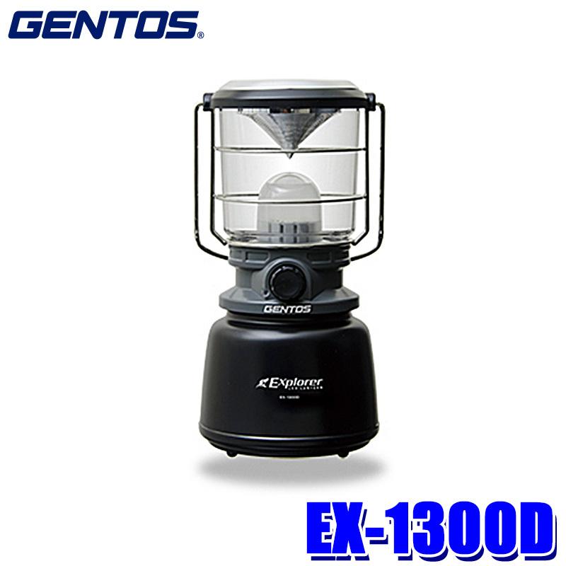GENTOS EX-1300D ジェントス エクスプローラー LEDランタン 1300ルーメン 電池式 防滴仕様（IPX4準拠） : スカイドラゴンオートパーツストア - 通販 - Yahoo ...