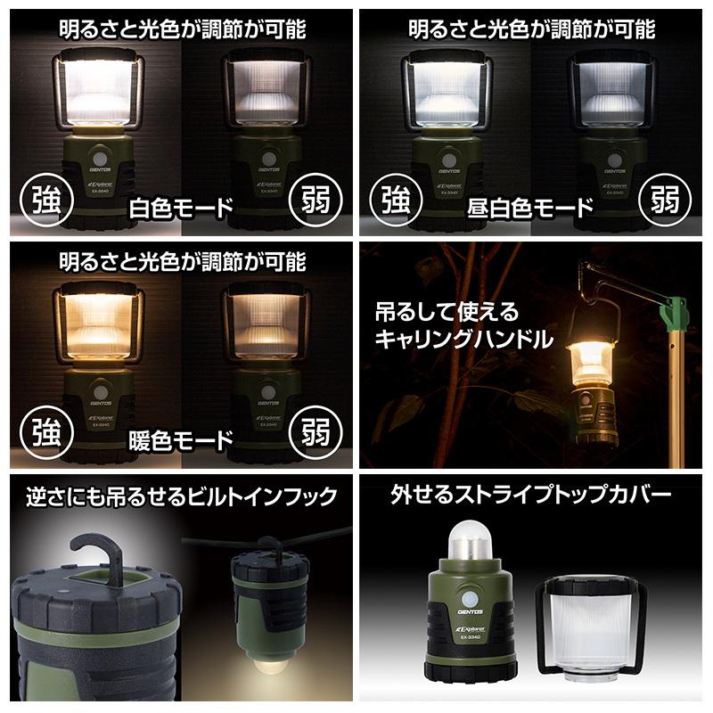 EX-334D GENTOS ジェントス エクスプローラー LEDランタン 440ルーメン 耐塵・防滴（IP64準拠）1m落下耐久 : gentos-ex334d : スカイドラゴンオート ...