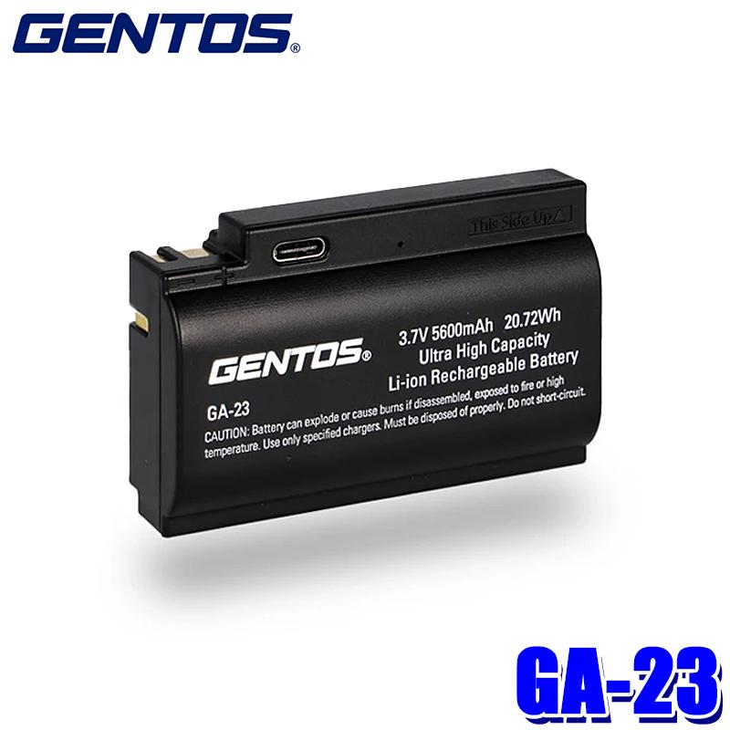 GENTOS GA-23 ジェントス リチウムイオン充電池 3.7V 5600mAh Gシリーズヘッドライト専用充電池 USB Type-C充電 : スカイドラゴンオートパーツストア - 通販 ...