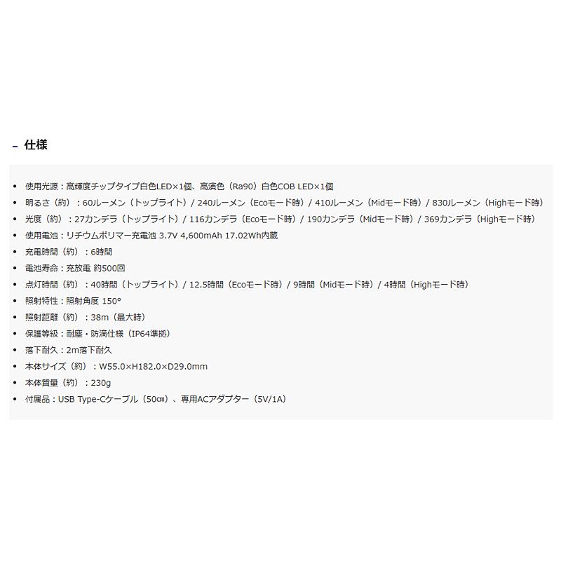 GENTOS GZ-133 ジェントス Ganz LEDワークライト 830ルーメン USB Type-C 充電 耐塵・防滴(IP64準拠) 2m落下耐久 COB LED 照射角度 150 ...