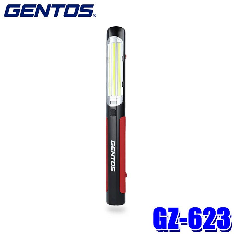 Ganz GZ-623 GENTOS ジェントス バータイプワークライトシリーズ LEDワークライト 1200ルーメン USB Type-C充電 耐塵・防滴(IP64準拠) 2m落下耐久 ...