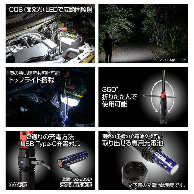 Ganz GZ-X233 GENTOS ジェントス ガンツ 薄型ヘッド作業灯シリーズ COB LED搭載ワークライト USB充電式 作業灯 整備 ハンドライト 災害用品 : スカイドラゴン ...