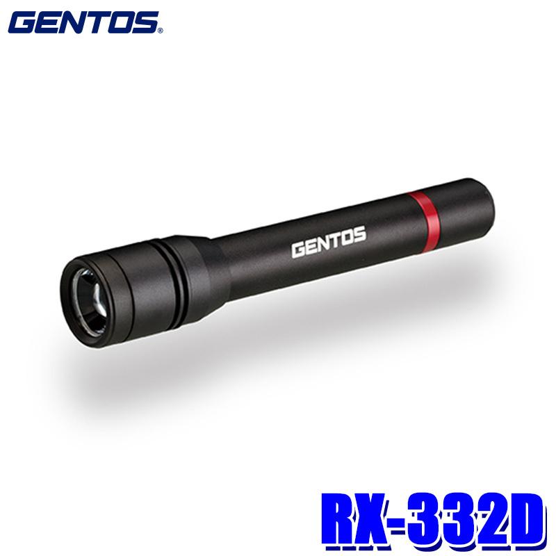 GENTOS RX-332D ジェントス レクシード LEDハンディライト 480ルーメン 耐塵・耐水仕様（IP66準拠）2m落下耐久 懐中電灯 : スカイドラゴンオートパーツストア - 通販 ...