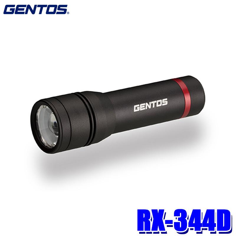 GENTOS RX-344D ジェントス レクシード LEDフラッシュライト 単4×4本モデル 560ルーメン 耐塵・耐水仕様（IP66準拠）2m落下耐久 ハンディライト 懐中電灯 : スカイ ...