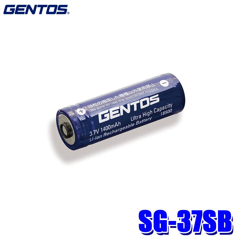 GENTOS 【メール便対応可】SG-37SB ジェントス ハンディライト専用充電池 SG-337R/SG-407R/FLP-1808/RX-285R用 リチウムイオン充電池 3.7V 1 ...