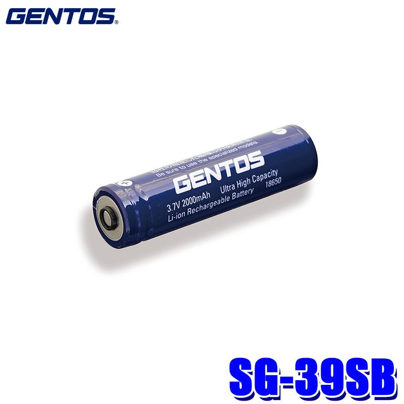 GENTOS 【メール便対応可】SG-39SB ジェントス ハンディライト専用充電池 SG-339R/SG-409R/FLP-1809/RX-286R用 リチウムイオン充電池 3.7V 2 ...