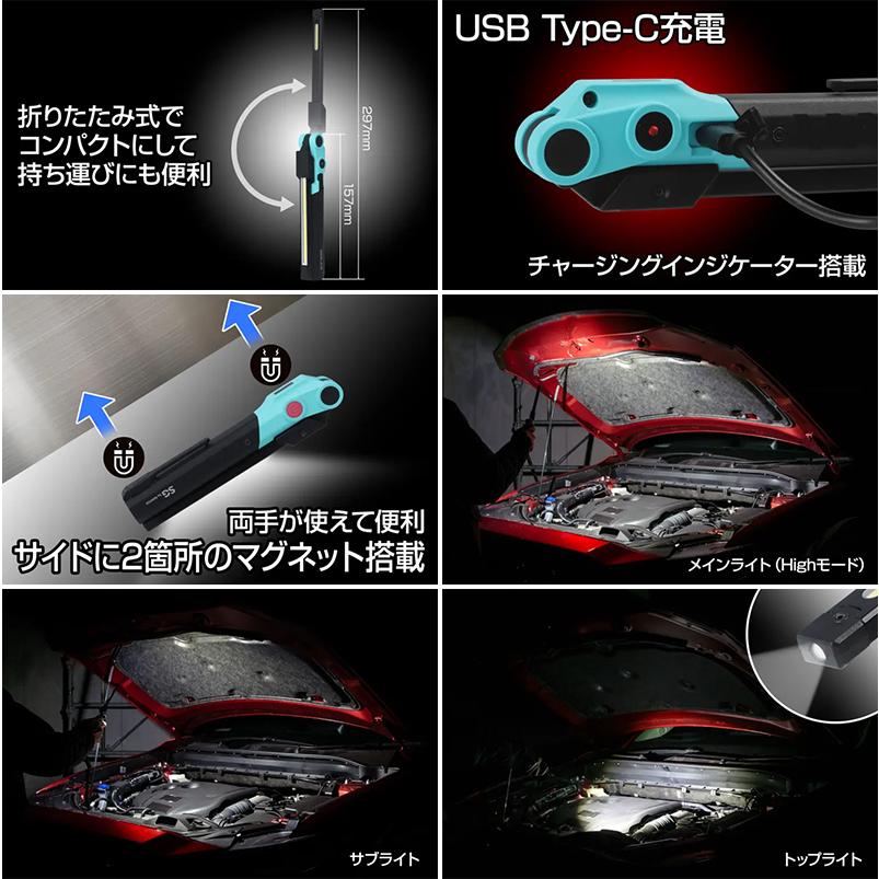 GENTOS SGWL-01R ジェントス SG by LEDワークライト 300ルーメン USB Type-C充電 COB LED サブライト搭載 防滴仕様(IPX4準拠) 1m落下耐久 ...