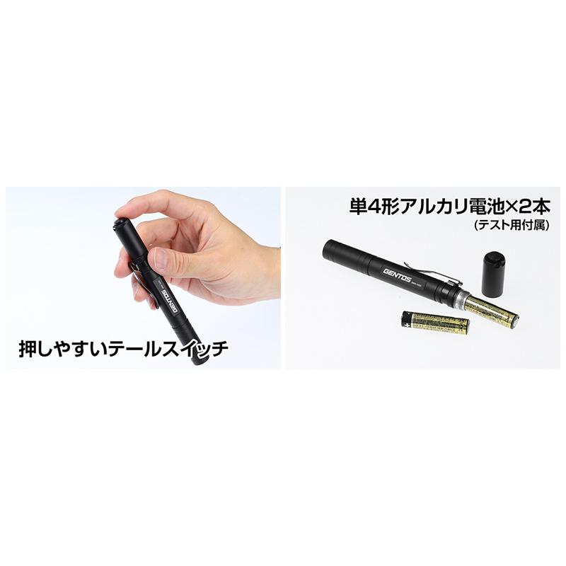 GENTOS（ジェントス） SNM-142D GENTOS SNMシリーズ LEDペンライト 200ルーメン 防滴仕様（IPX4準拠）1m落下 ...