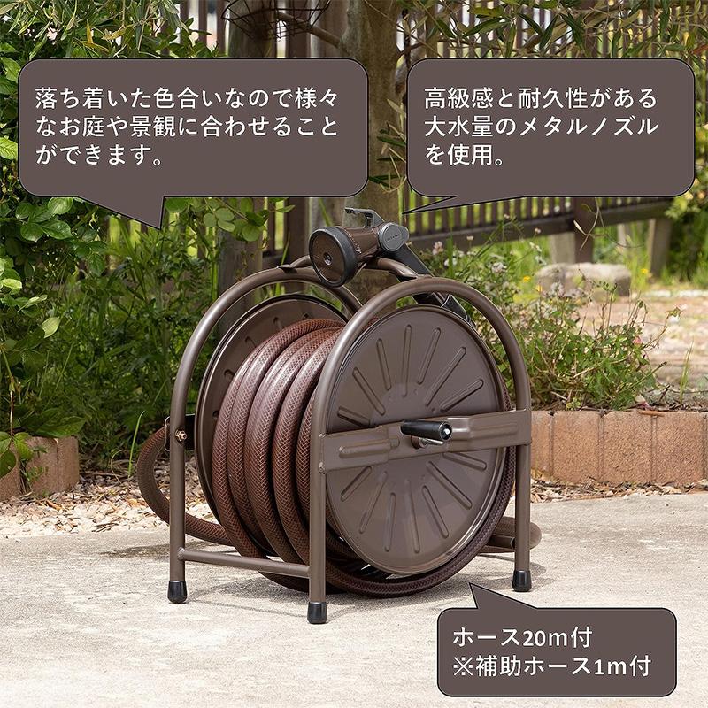 GREEN LIFE HR-S20D(BR) GREENLIFE グリーンライフ スチールホースリール 20m 大水量ノズル付き ブラウン : スカイドラゴンオートパーツストア - 通販 ...