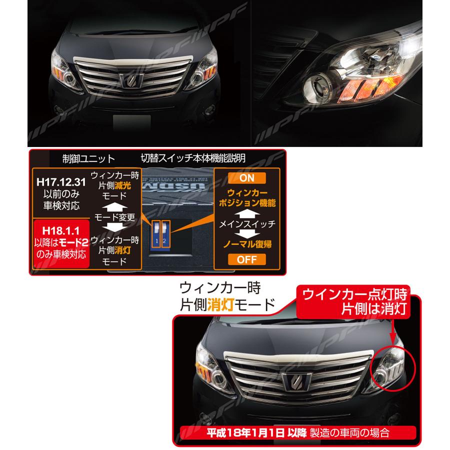 XW-04 IPF ウインカーポジションキット IPF製LEDウインカーバルブ対応 : ipf-xw04 : スカイドラゴンオートパーツストア - 通販 - Yahoo!ショッピング