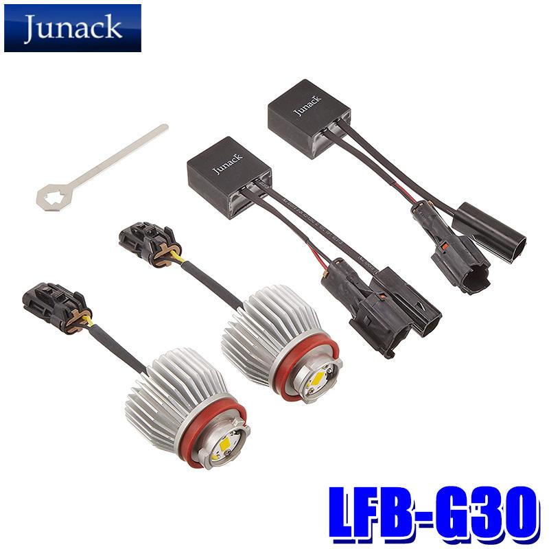 LFB-G30 Junack ジュナック LEDIST GR レディストジーアール LEDフォグバルブ イエロー 3000K 2600lm 12V 6W バルブ2本入 車検対応 3年保証 ...