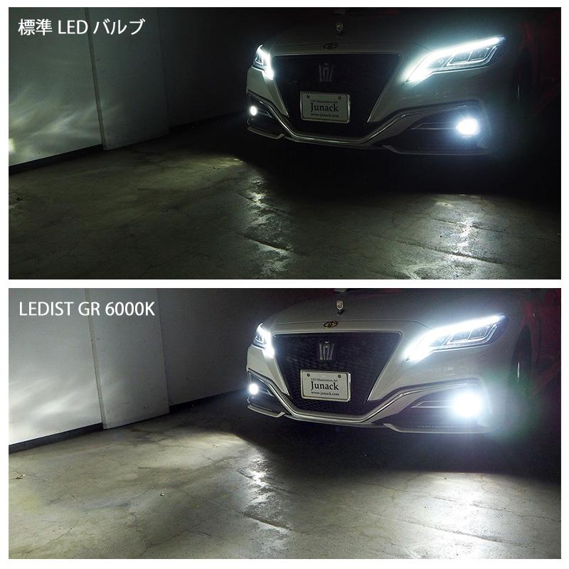 Junack LFB-G60 ジュナック LEDIST GR レディストジーアール LEDフォグバルブ ホワイト 6000K 2400lm 12V 6W バルブ2本入 車検対応 3年保証 ...