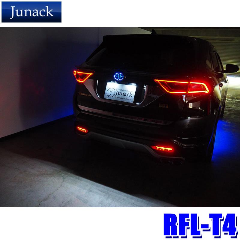 RFL-T4 Junack ジュナック LED Reflector LEDリフレクター リヤリフレクター トヨタ車用 100系ランドクルーザー等 LEDリアマーカー 反射板 : junack ...