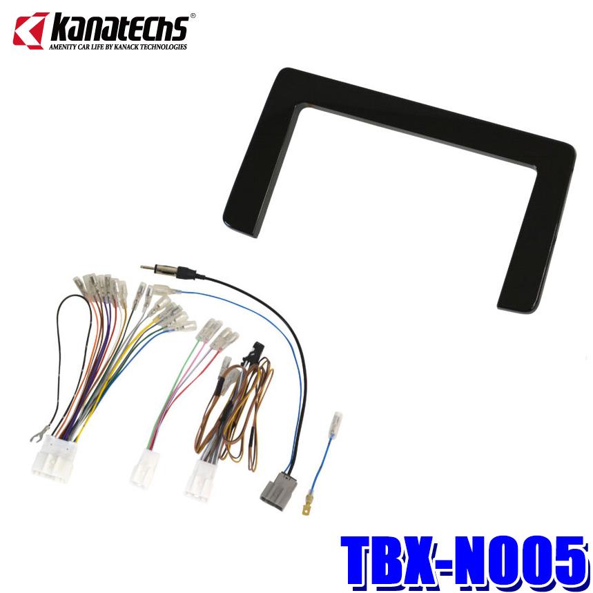 カナック企画 TBX-N005 カナテクス Kanatechs 9インチ カーナビ取付キット 日産 T33系エクストレイル(200mm窓口付)用 : スカイドラゴンオートパーツストア - 通販 ...