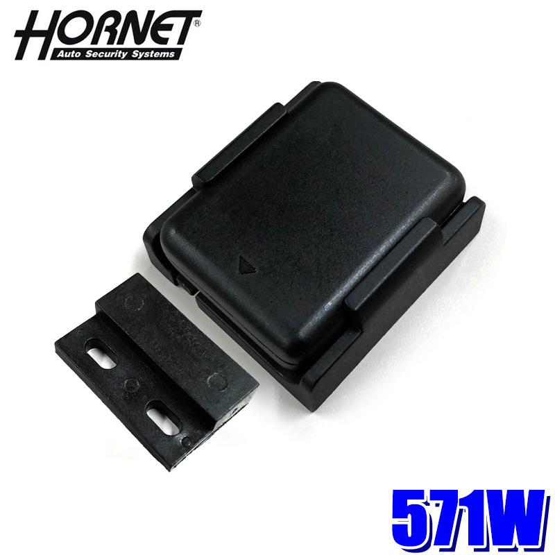加藤電機 571W KATO-DENKI HORNET ホーネット ワイヤレスドアセンサー ワンタッチカーセキュリティ BEE737-S専用 ...