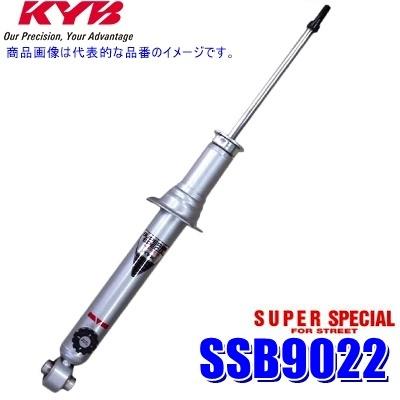 KYB SSB9022 カヤバ SUPER SPECIAL FOR STREET ショックアブソーバー(減衰力4段階調整付) 日産 R32 スカイラインGT-R等 フロント1本 (沖縄・離島 ...