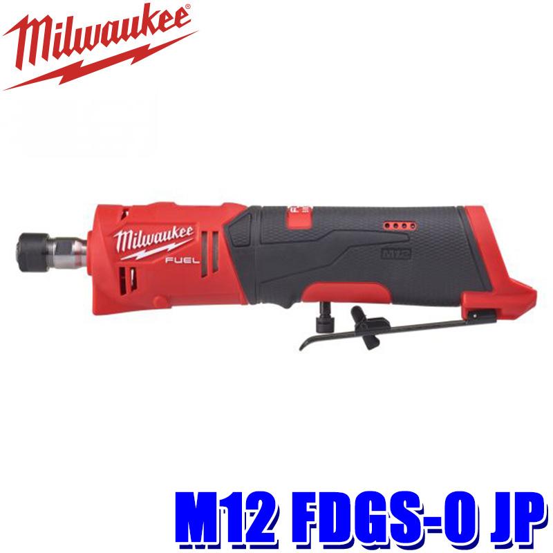 Milwaukee（ミルウォーキー） M12 FDGS-0 JP milwaukee M12 FUEL ハンドグラインダー(本体のみ・ケース ...