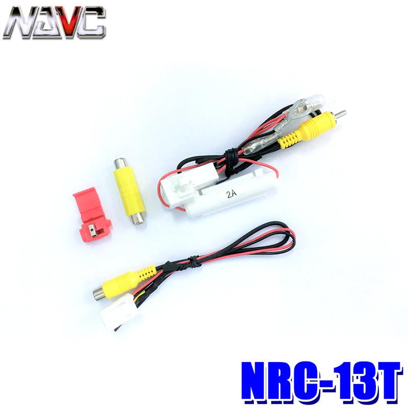 NRC-13T NAVC ナビック 純正カメラ配線中継ハーネス トヨタ用(4P/5P) アルファード/ヴェルファイア/ハリアー等 : スカイドラゴンオートパーツストア - 通販 - Yahoo ...